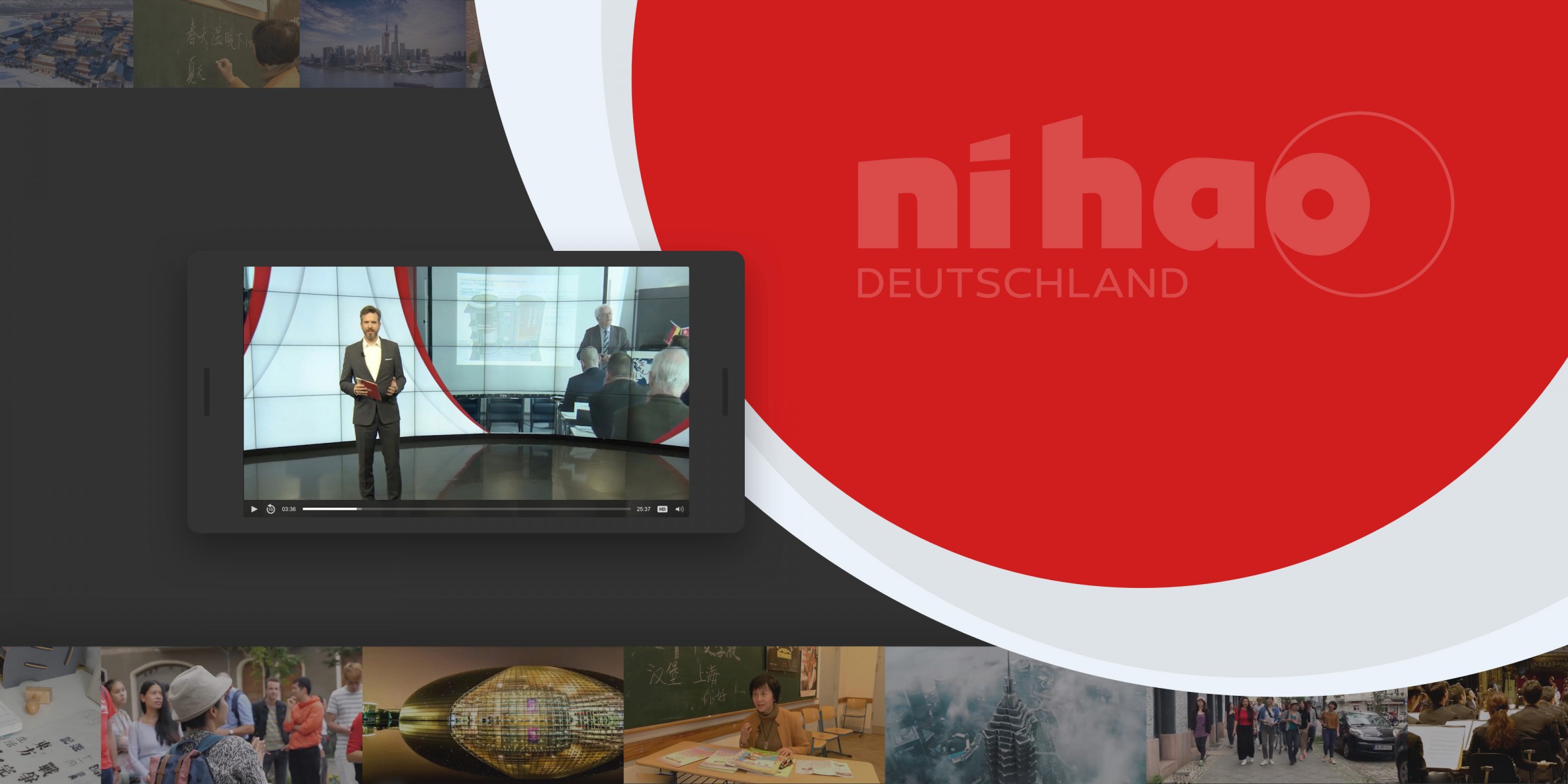 nihao - Android Universal App und Website-Entwicklung